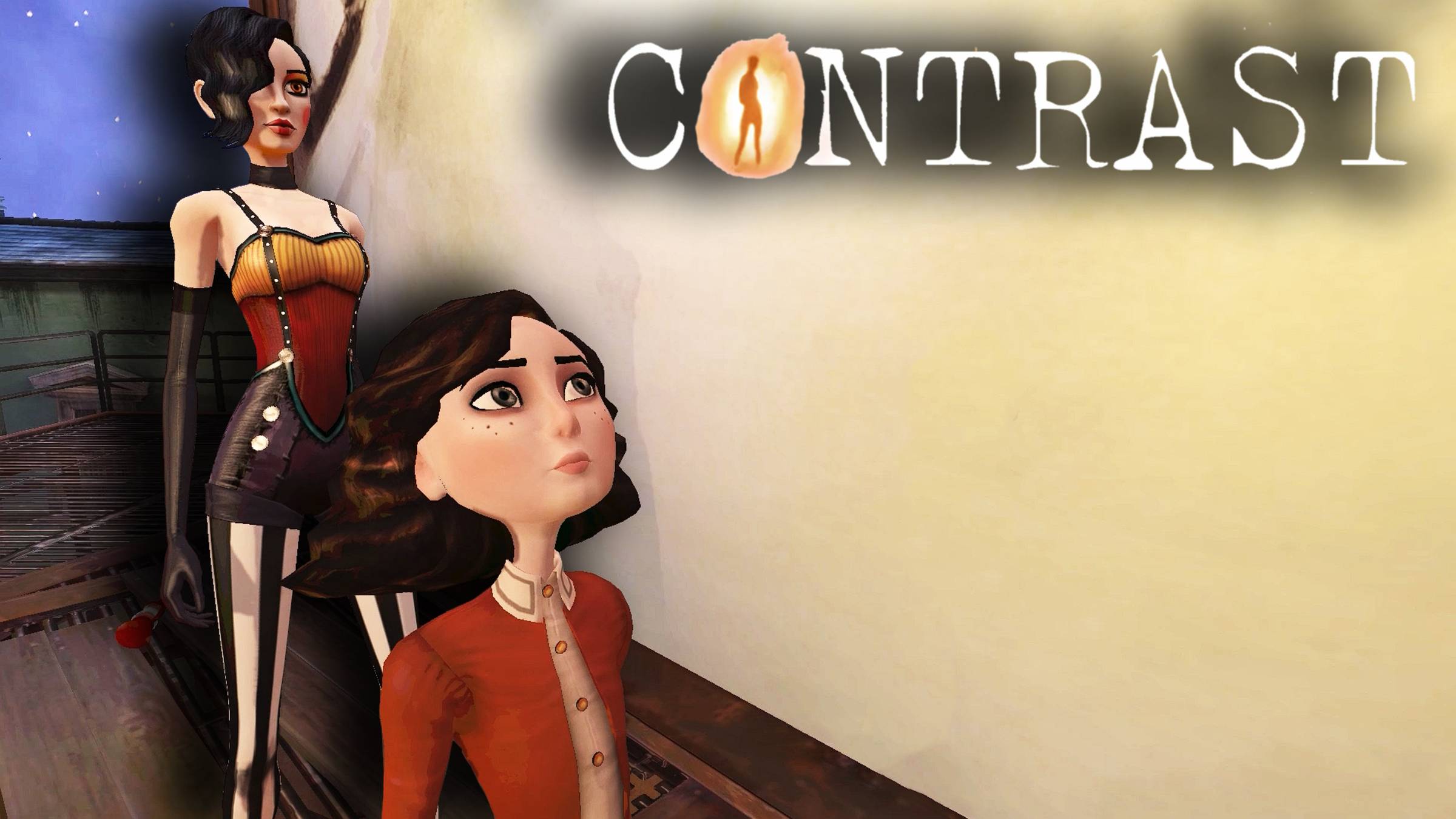 Contrast #5 - Финал