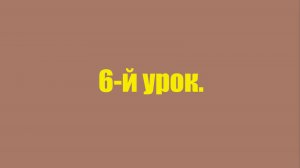 Урок 6. Лонговая и шортовая ликвидность, пул ликвидности. Брейкер блок