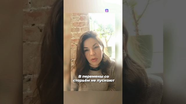 Отказываться и не жалеть