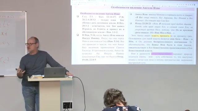 7.0 Теология I _  Павел Онуфрийчук