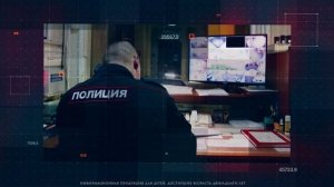 Чистое поколение- 2025 : Что делать если увидели закладку (ГУНК МВД) / 16+