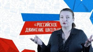 Гвоздева Н.В. видеоэссе  - видеоролик для конкурса "Учитель года"