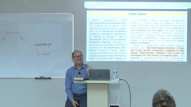6.0 Теология I _ Павел Онуфрийчук