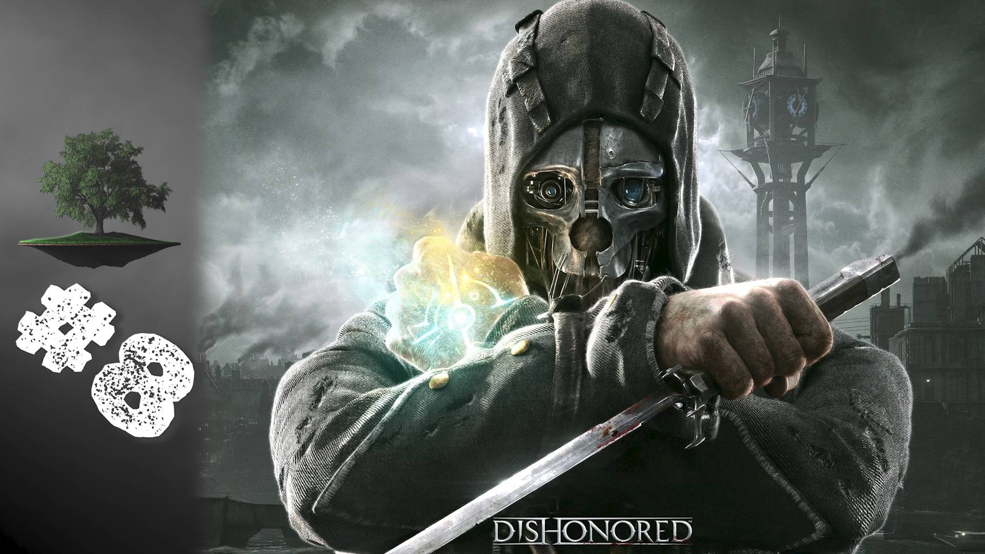 Dishonored ♦ №8 - ФИНАЛ.