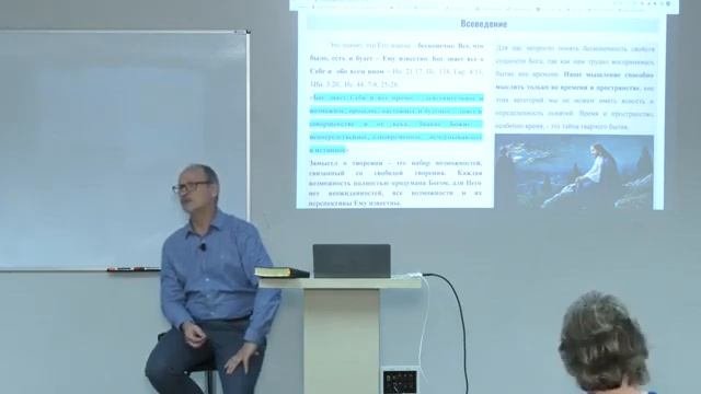 5.0 Теология I _ Павел Онуфрийчук