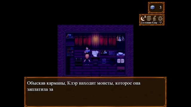 Claires Quest (ver. 0.26.3) ч5. [Пролог] Лагерь беженцев ч3
