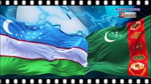 Узбекистан и Туркмения отменили таможенные пошлины