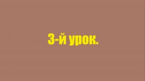 3 Урок. Линии поддержки и сопротивления, бычий и медвежий блок заказа на графике tradingview