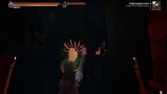 Ashen прохождение 11