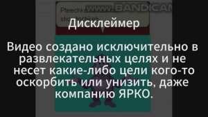 Уличная Доставка от Чернобыля | RYTP