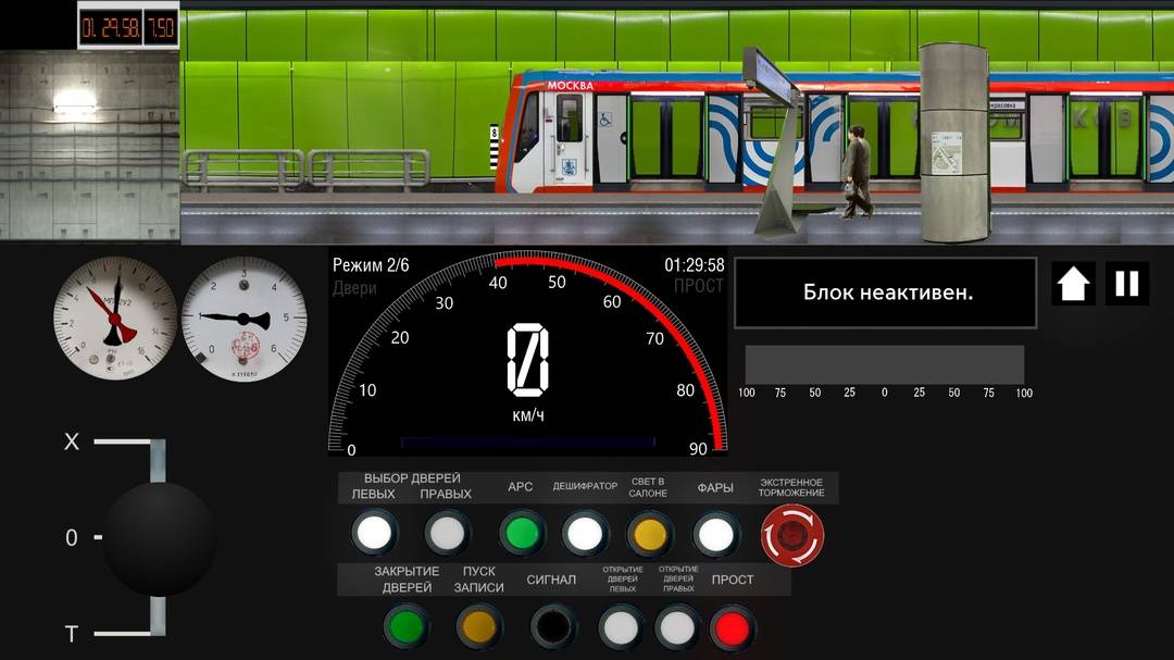 Shomik666666 Симулятор Московского метро 2D машинист Филевская линия
