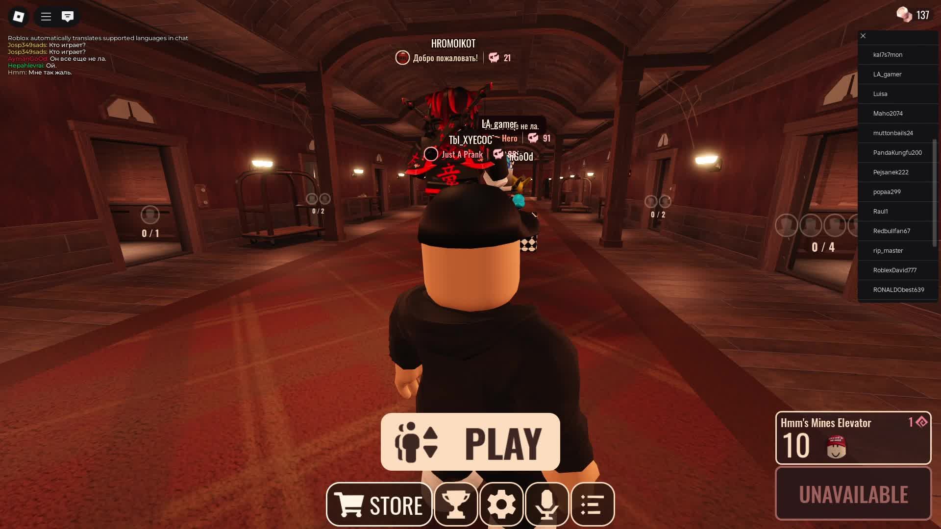 Играем в Doors в Roblox