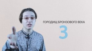Музейные реликвии - видео для конкурса "Ученик года"
