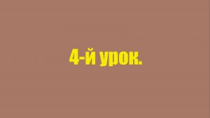 4 Урок. Смегчающий блок заказа и имбаланс в трейдинге.