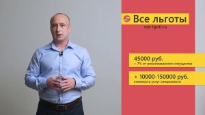 ТОП 10 вопросов о БАНКРОТСТВЕ физических лиц