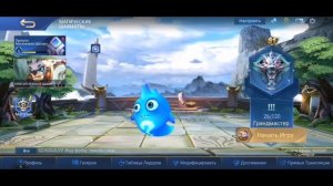 mobile legends шахматы