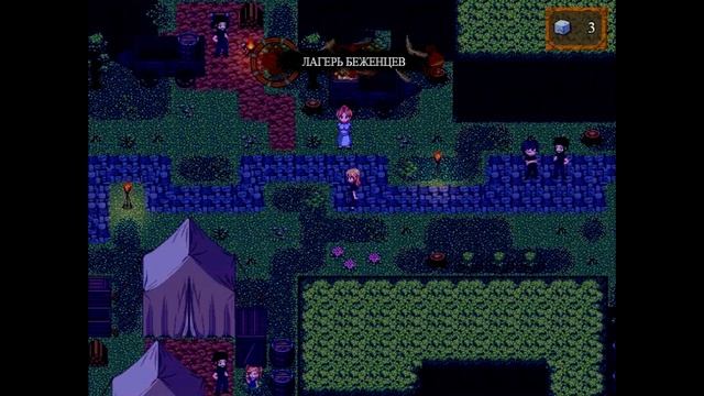 Claires Quest (ver. 0.26.3) ч4. [Пролог] Лагерь беженцев ч2