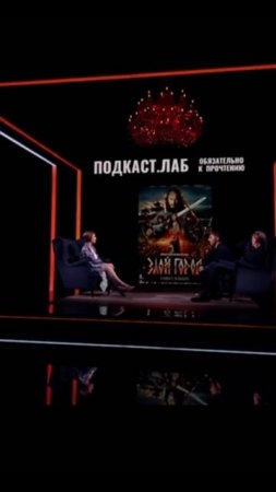 «Козельск: легенда осады и её след в веках»