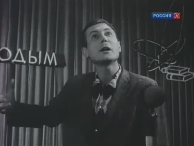 Вечер поэзии в Политехническом (фрагмент фильма "Застава Ильича")