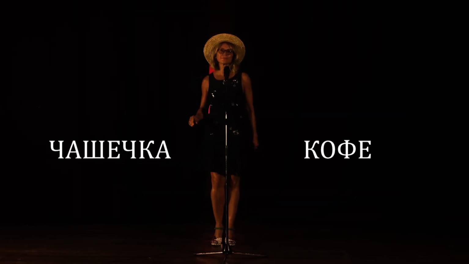 Фильм -Клип "Чашечка кофе "  Maksatics Camp International, Кипр 2  смена  2021г.