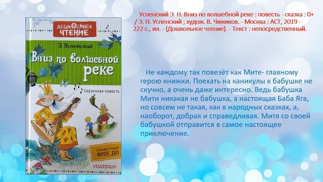 К нам новые книги
