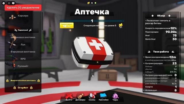 я задонатил...