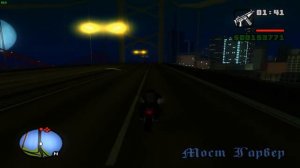 GTA: San Andreas! #61 Это был Торено?