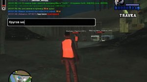 Cleo бот на шахту Advance RP | Samp 0.3.7