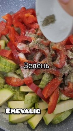 Кабачки с перцем в томатном соусе.