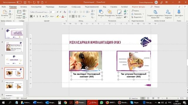 Урок 2 Работа с темплейтами