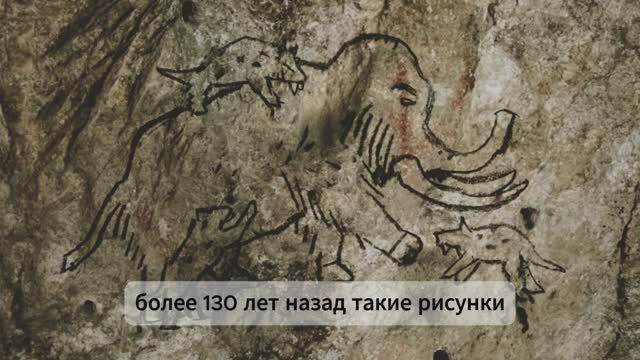 История 5 класс, параграф 3, Возникновение искусства и религиозных верований
