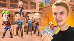 😱 NAMELESS КРАФТ ЗА КАЖДУЮ СМЕРТЬ, НО ИГРАЮ 1 ПРОТИВ 5 ЮТУБЕРОВ в STANDOFF 2