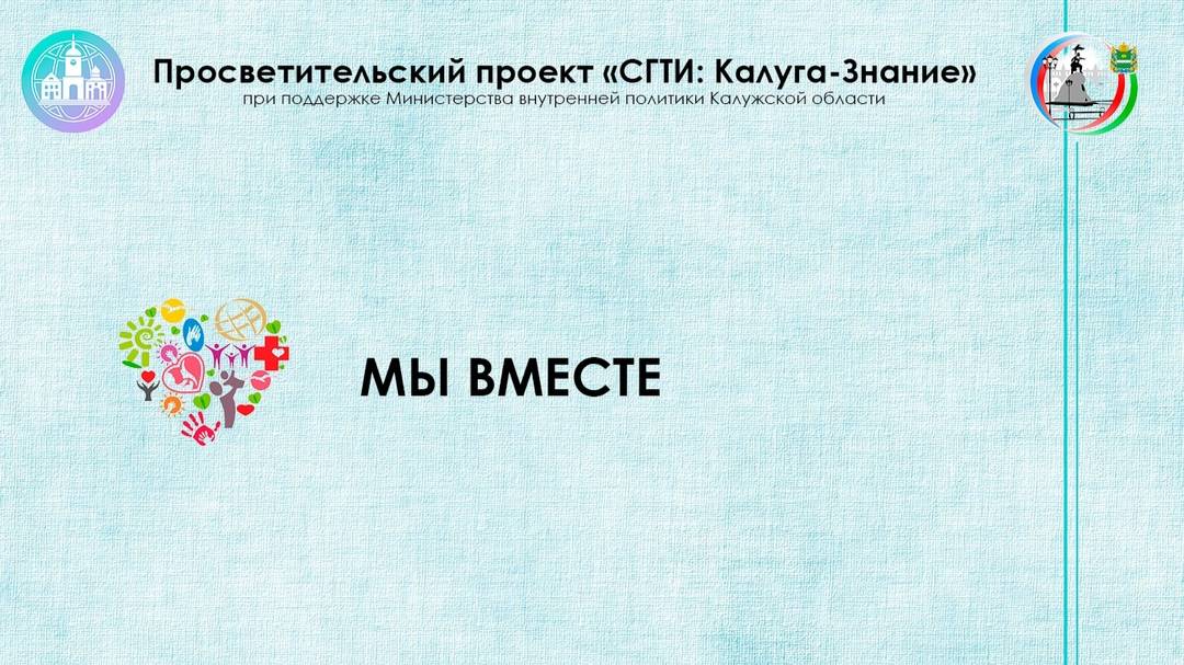 2. Саморазвитие как путь