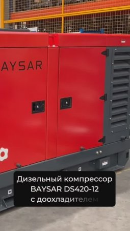 Компрессор с Cummins #компрессор #cummins #cumminsturbodiesel #стройка