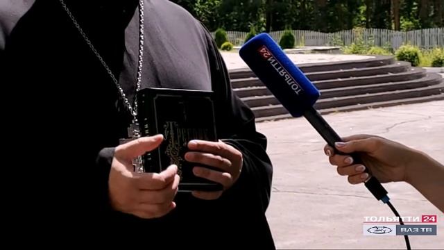 «Тольятти в деталях». Телемарафон «Праздники августа» 30.07.2020