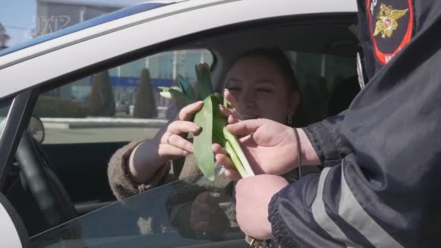 «Цветочный патруль»