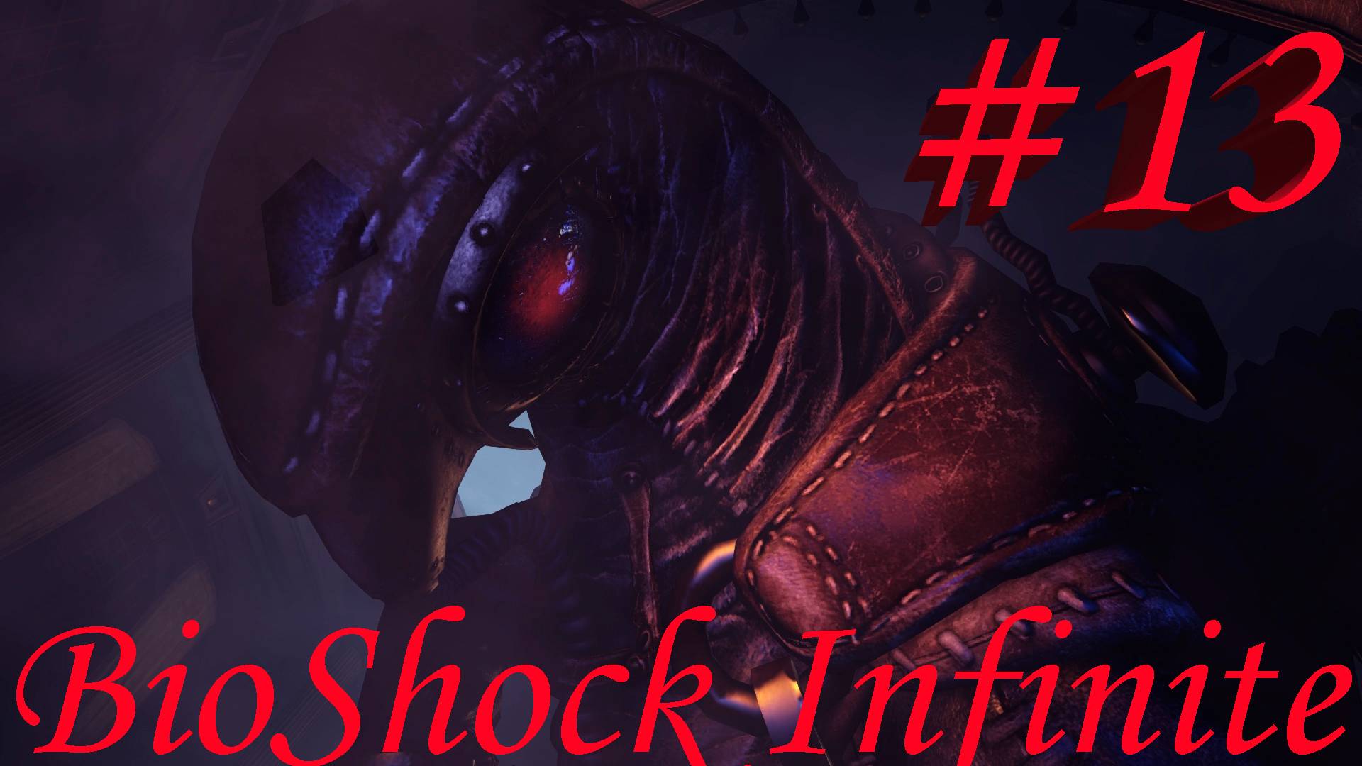 Разгадка близка/BioShock Infinite/Часть№13