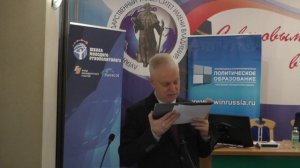 Яковенко А.В., заведующий кафедрой социологии и социальных технологий ЛГУ им В. Даля