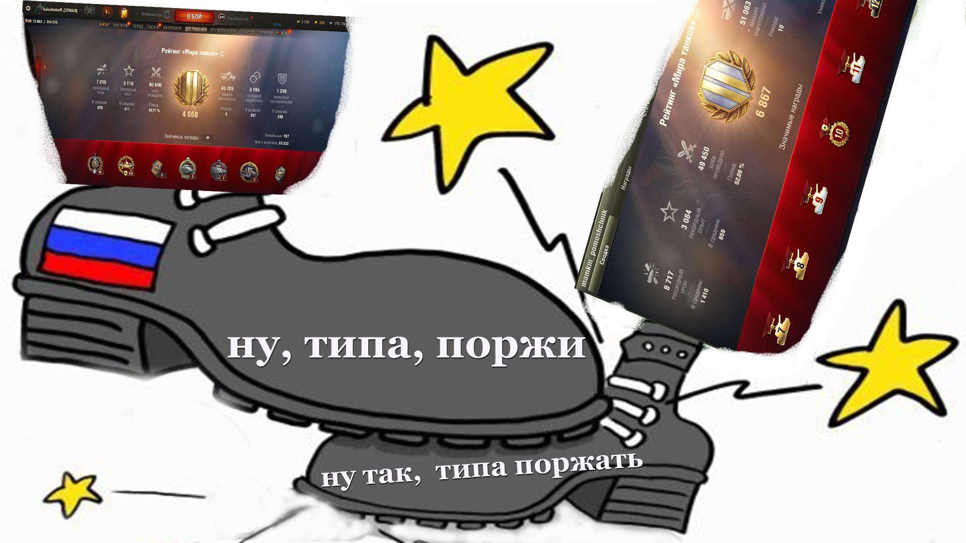 ...Ну так, типа поржать. Ну , типа, поржи...  Как оранжевый "рак"переиграл зелёного  "статиста".