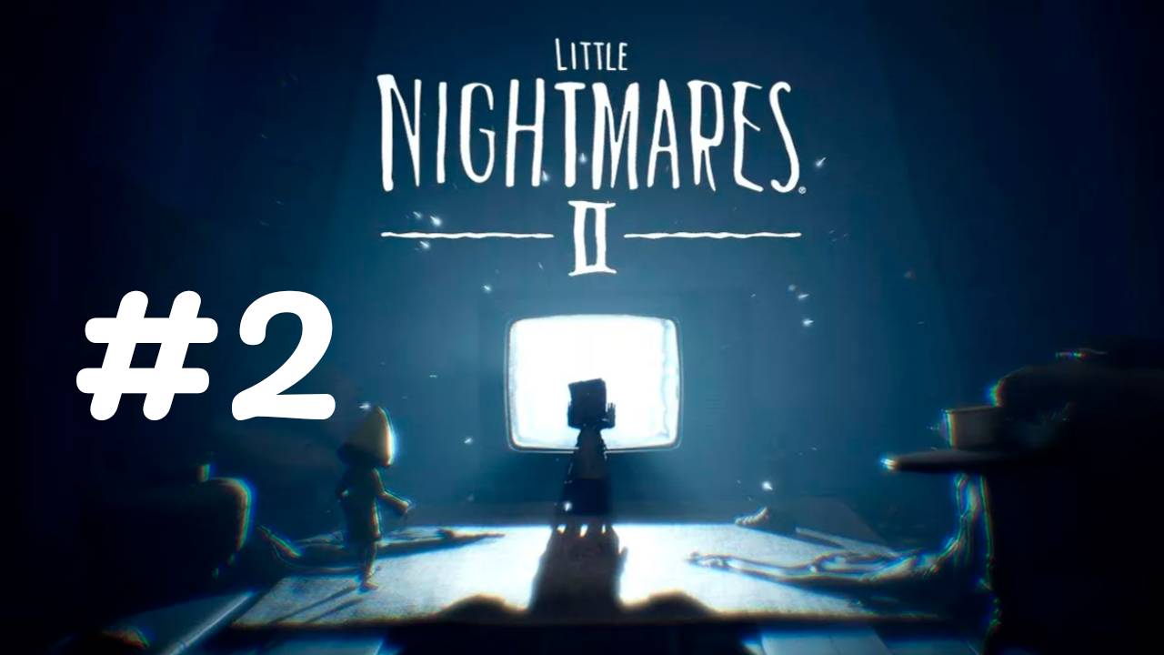 Тайна раскрыта...Финал✨🔮✨Little Nightmares II ✨🔮✨ № 2