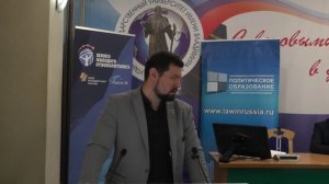Проценко А.В., доцент кафедры управления и государственной службы ЛГУ им. Владимира Даля