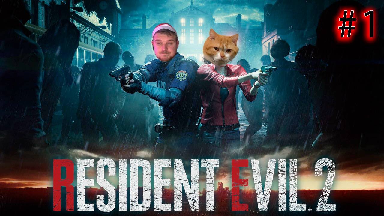 Добро пожаловать в Ракун Сити #1 ► Resident Evil 2 Remake полностью на русском