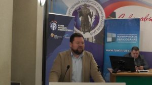 Бирюлин И.В., заведующий кафедрой политологии, ПИУ им.  П.А. Столыпина филиал РАНХиГС