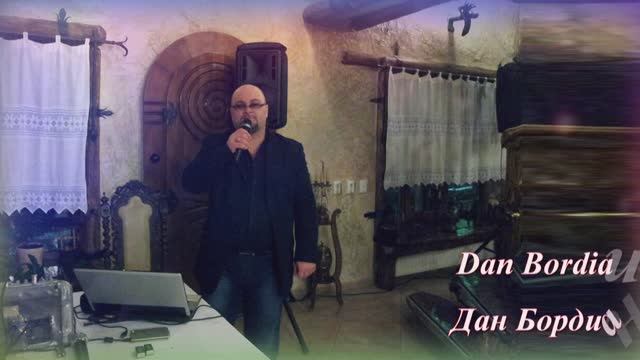 Придуманное Счастье __ Dan Bordian