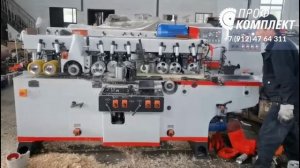Четырехсторонний станок MB4023, тестовый запуск на заводе, строгание доски. - Профкомплект