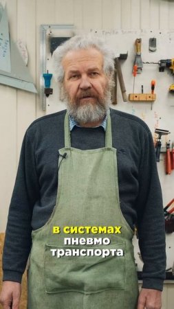 Шибер своими руками