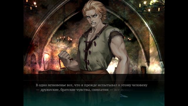 The House in Fata Morgana: A Requiem for Innocence #45