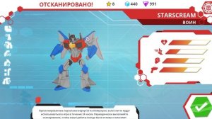 Разблокировка Старскрима («Воин») | Мобильная игра «Трансформеры: Роботы под прикрытием»