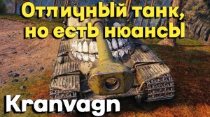 Tanks BLITZ (WOT Blitz) Kranvagn - шведский барабан на подкалиберах