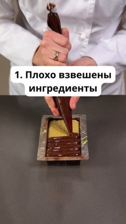 Совершаете ошибки при выпечке бисквита? Эти моменты точно испортят ваш торт!